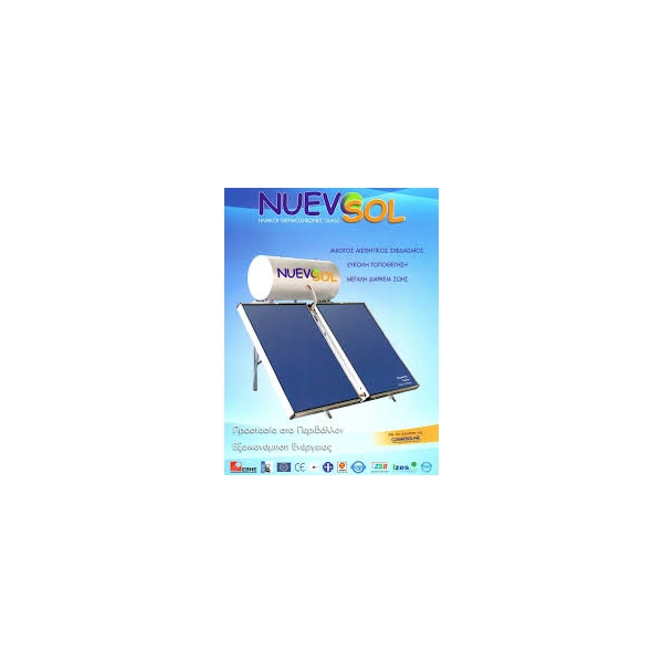 NUEVOSOL (by COSMOSOLAR) NS 200/3,10 ΚΑΘ Avynclima.gr